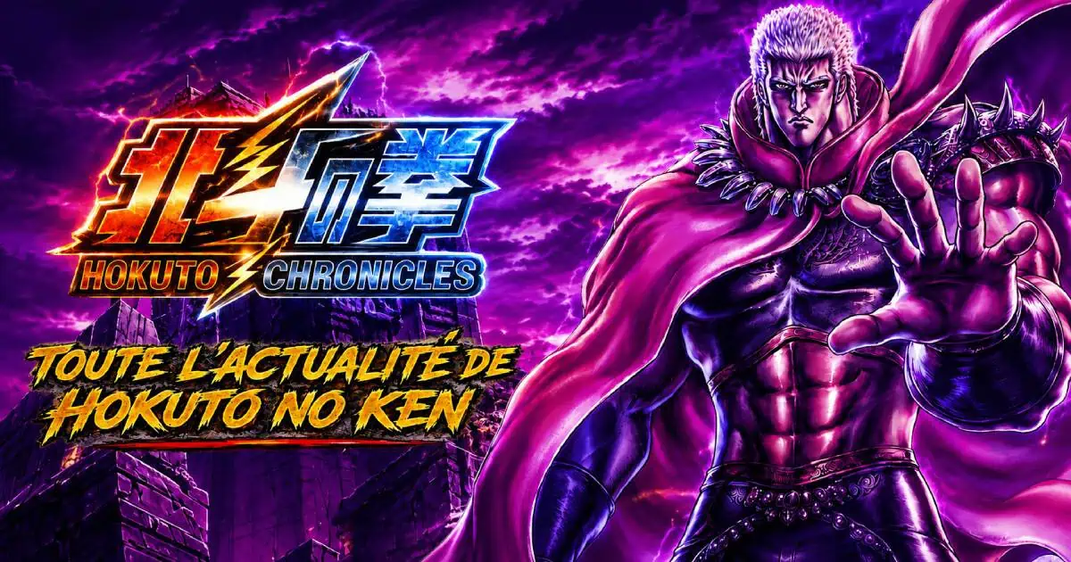 Anime - Hokuto Chronicles
