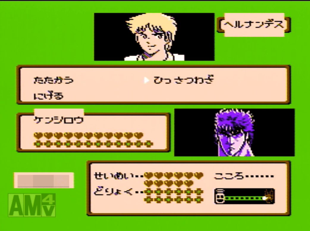Hokuto no Ken dans les jeux crossover - Hokuto Chronicles