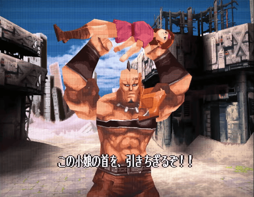Hokuto no Ken: Seikimatsu Kyūseishu Densetsu (Bandai) - Hokuto Chronicles