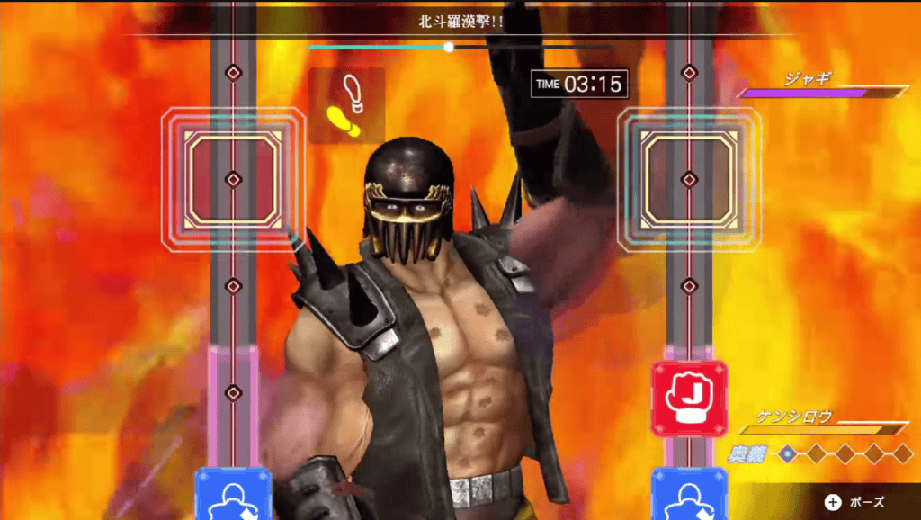 Fit Boxing Hokuto no Ken: Omae wa Mō Yasete Iru - Hokuto Chronicles