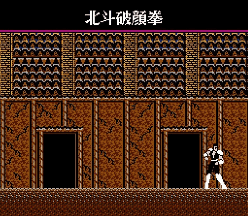 Hokuto no Ken 2 : Seikimatsu Kyūseishu Densetsu - Hokuto Chronicles