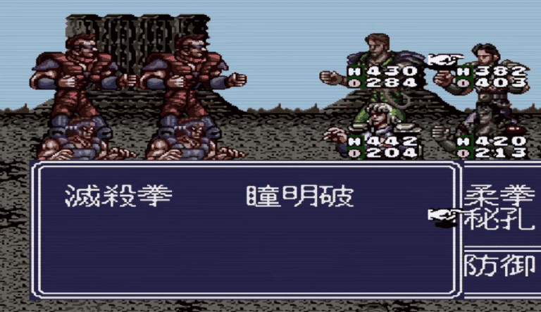 Hokuto no Ken 5 : Tenma Ryūsei Den - Ai Zesshō - Hokuto Chronicles