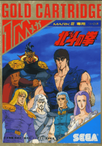 Jeux Vidéo Hokuto no Ken - Hokuto Chronicles