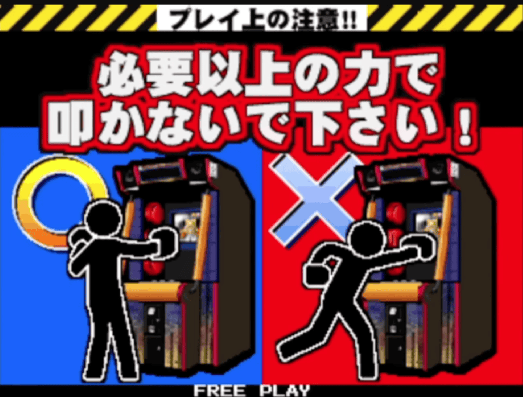 Punch Mania : Hokuto no Ken - Hokuto Chronicles