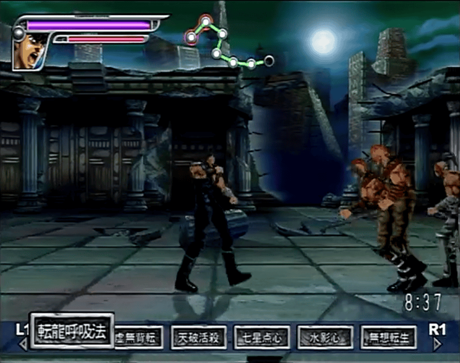 SEGA AGES 2500 Vol.11 : Hokuto no Ken - Hokuto Chronicles