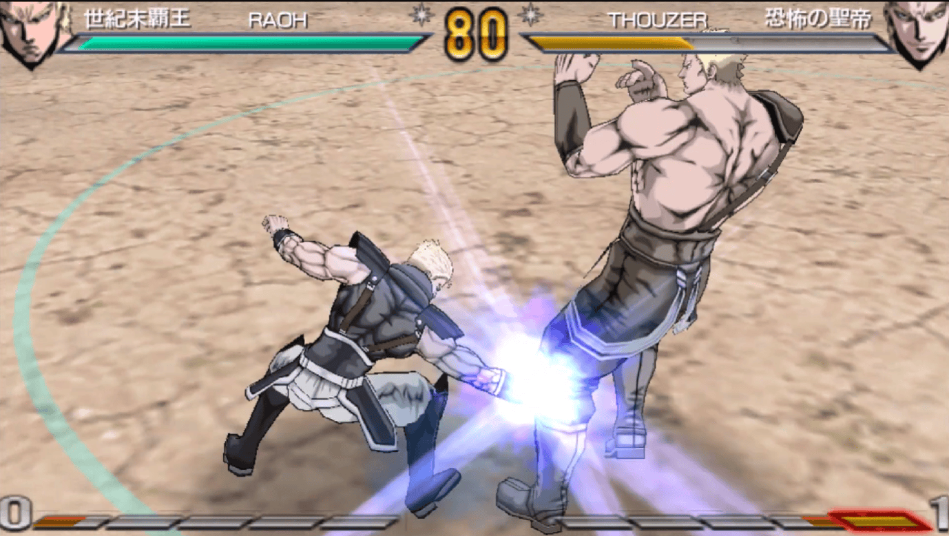 Hokuto no Ken : Raoh Gaiden - Ten no Haō - Hokuto Chronicles